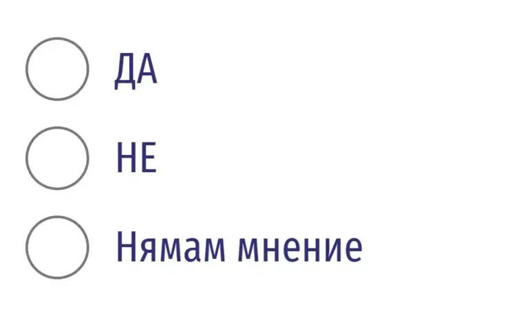 Нужна ли е фигурата на главния прокурор каквато е разписана в Конституцията Tribune Bg